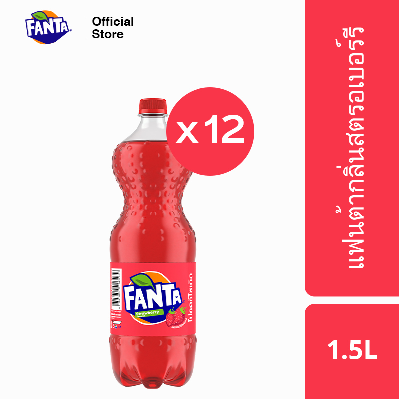 แฟนต้า น้ำอัดลม น้ำแดง 1.5 ลิตร 12 ขวด Fanta Soft Drink Strawberry (Red ...