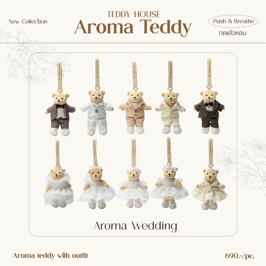 TEDDY HOUSE NEW-Aroma Teddy ตุ๊กตาหมีหอมอโรม่า Bride and Groom น้ำหอมใน ...