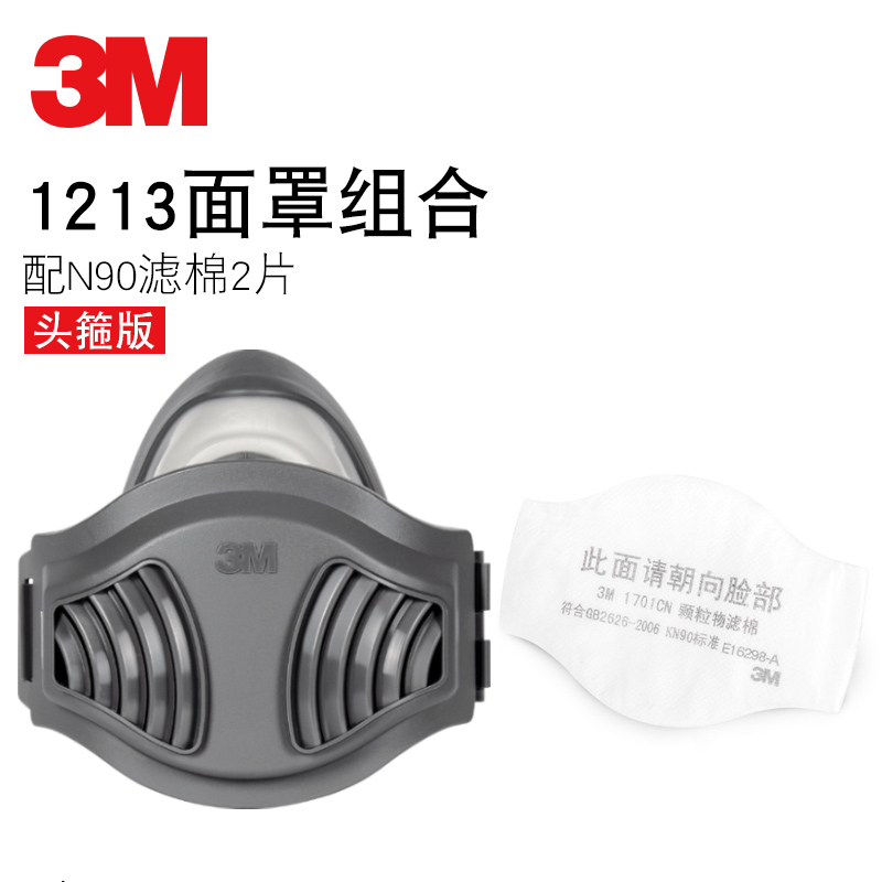 3M 8210V Valve หน้ากากกันฝุ่น (10ชิ้น) หน้ากาก N95 กรองฝุ่นขนาดเล็ก 0.3 ...