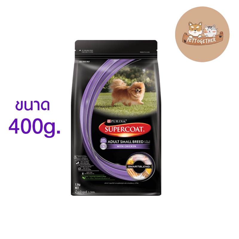 Purina Supercoat อาหารสุนัข พันธุ์เล็ก รสไก่ 400 g - Jinnyt - ThaiPick