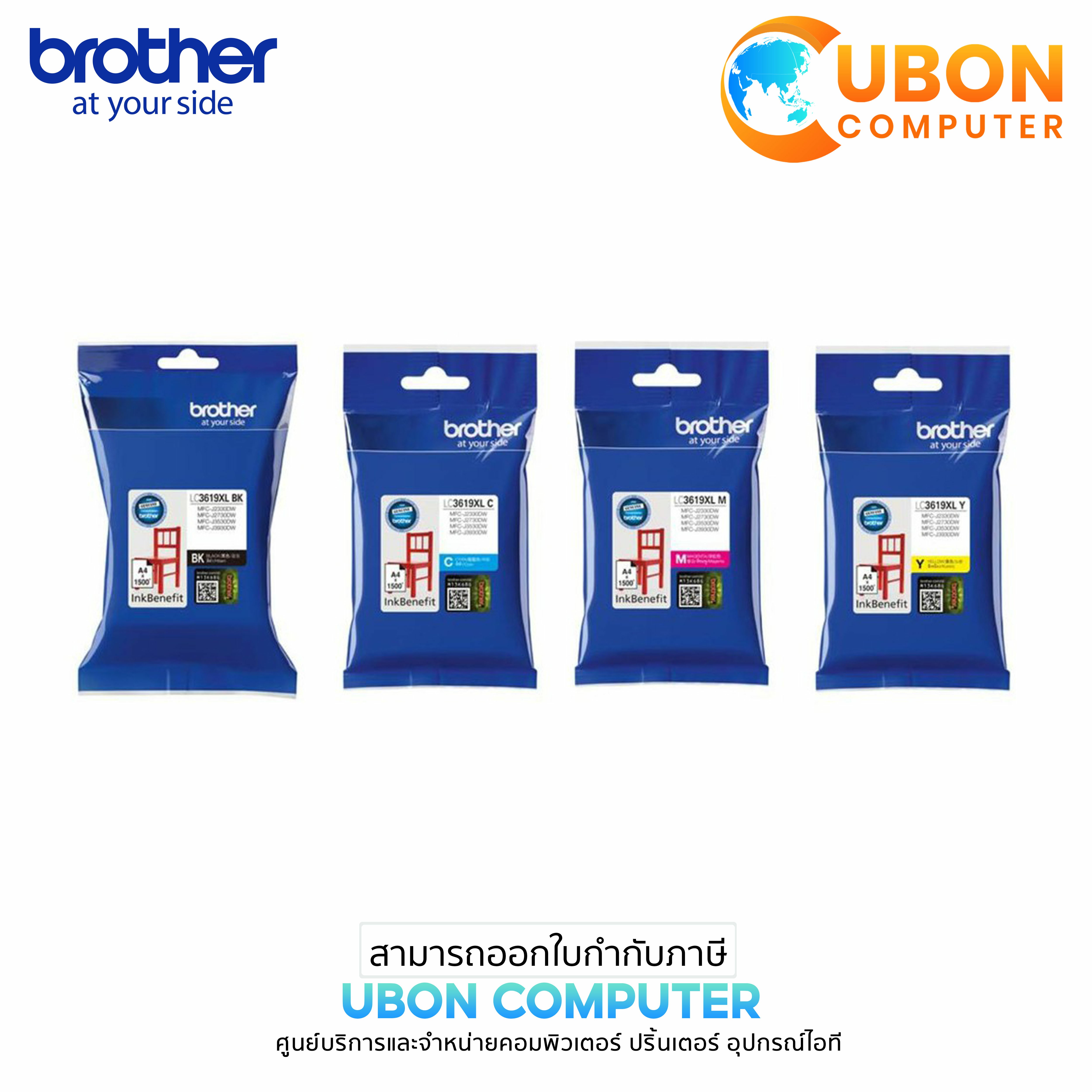 BROTHER LC-3619XL (BKCMY) หมึกแท้ 4 สี สำหรับ Brother Printer MFC ...