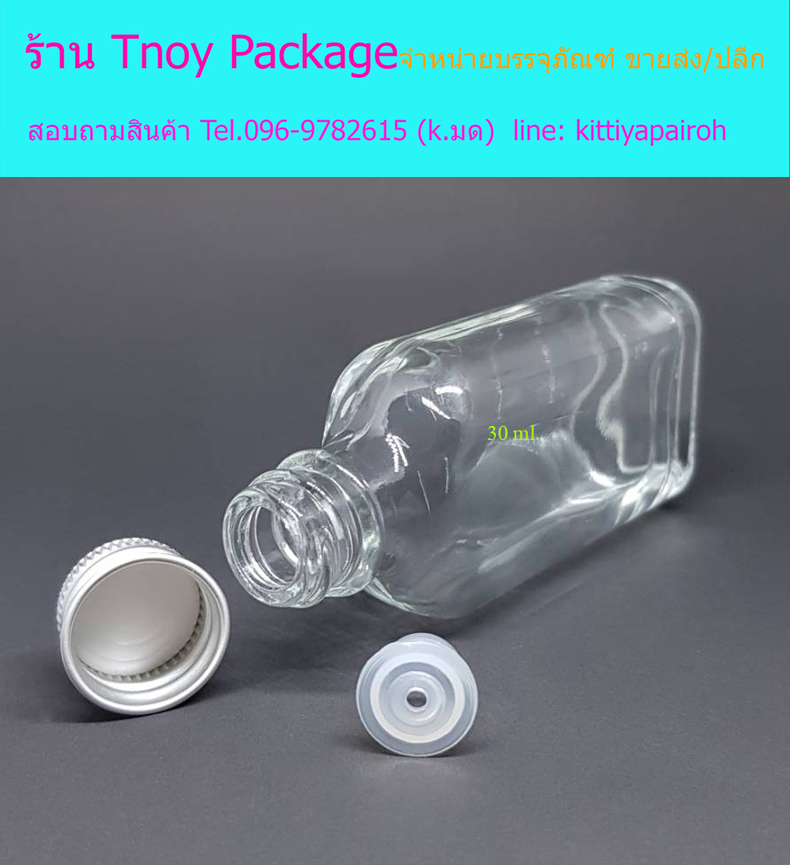ขวด 30 มล. (12ใบ) ขวดแก้ว 30ml จุกรู+ฝาโลหะ ร้านTnoy Package - ร้านTnoy Package - ThaiPick
