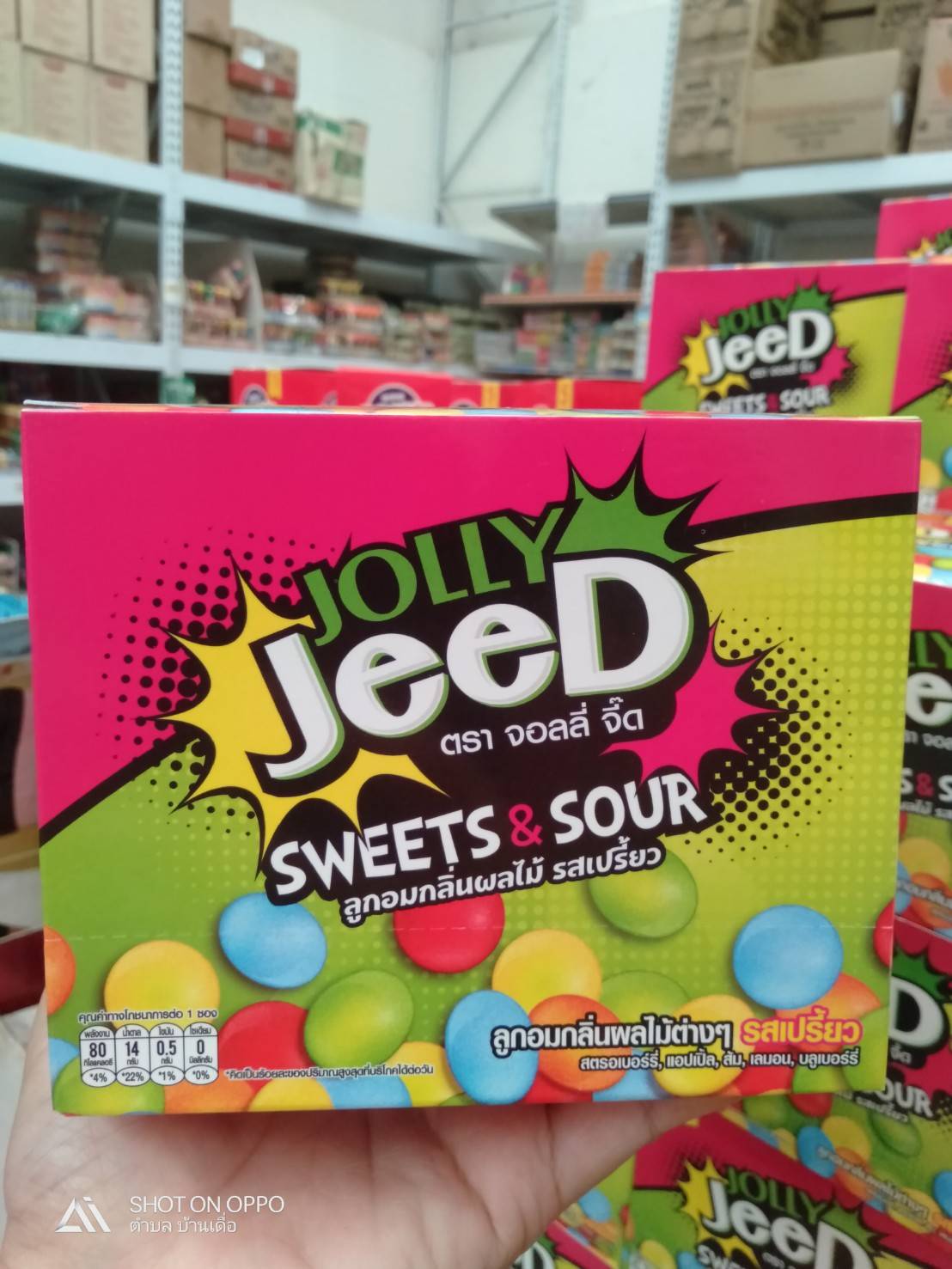 (บรรจุ12ซอง) ลูกอมกลิ่นผลไม้ รสเปรี้ยว JOLLY JEED จอลลี่จี๊ด SWEETS ...