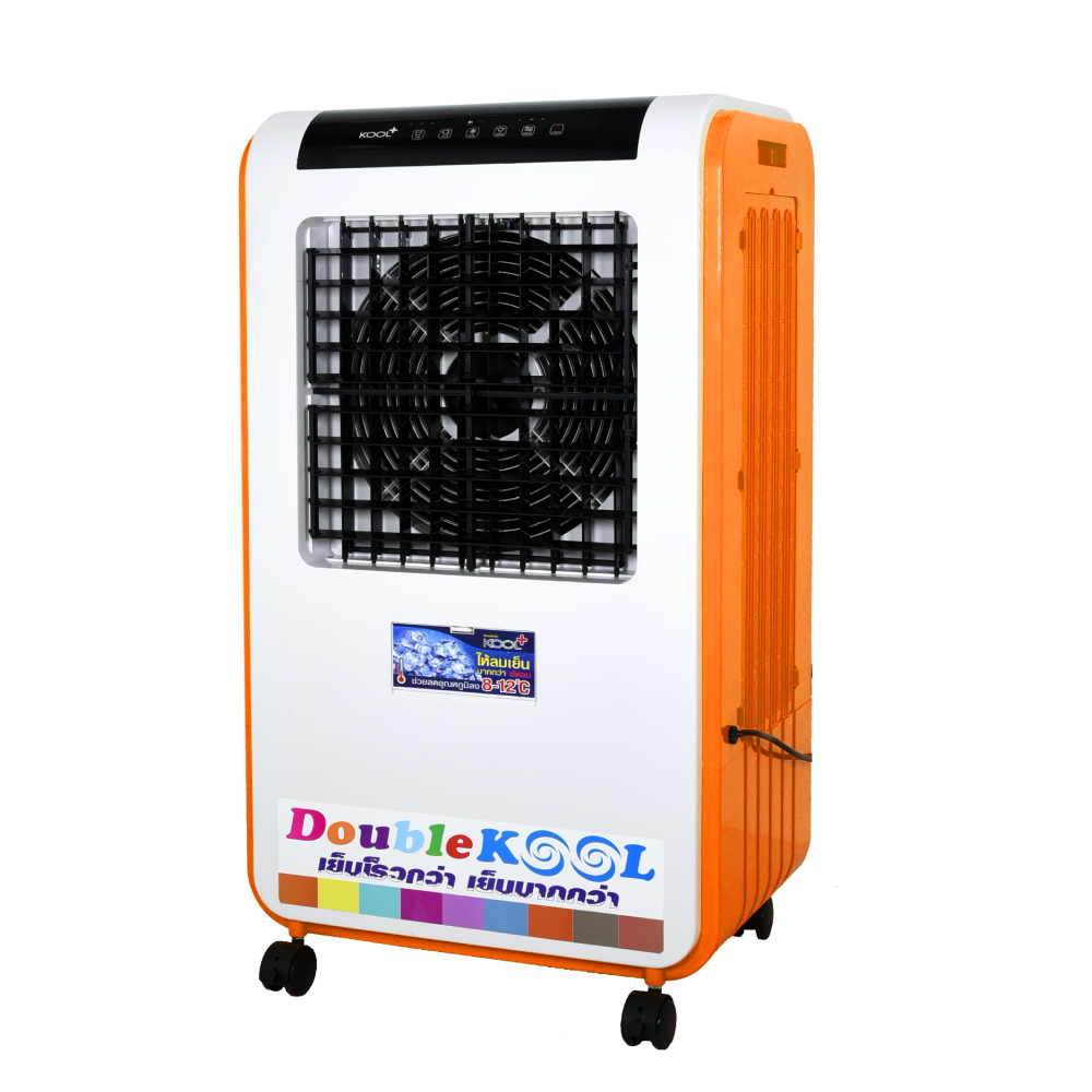 KOOL+ พัดลมไอเย็น Double KOOL 40ลิตร รุ่น AC-1801 แถมฟรี cooling pack 2 ชิ้น พัดลมไอน้ำ พัดลมไอ ...