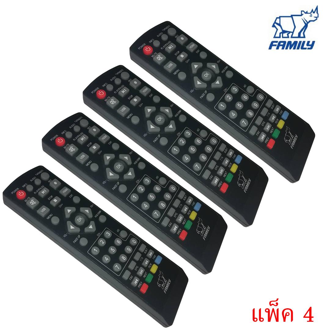 Remot FAMILY (ใช้กับกล่องfamily ดิจิอตอล ทีวี) แพ็ค 4 ชิ้น ...
