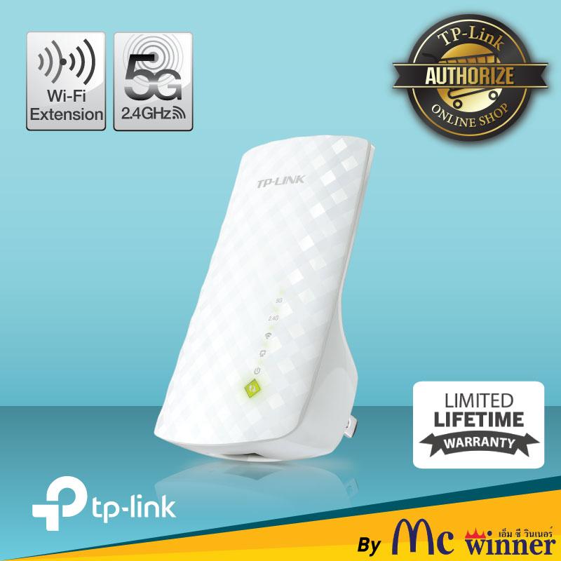 TP-LINK RE200 อุปกรณ์ขยายสัญญาณ Wi-Fi Repeater (AC750 Dual Band Wi-Fi ...
