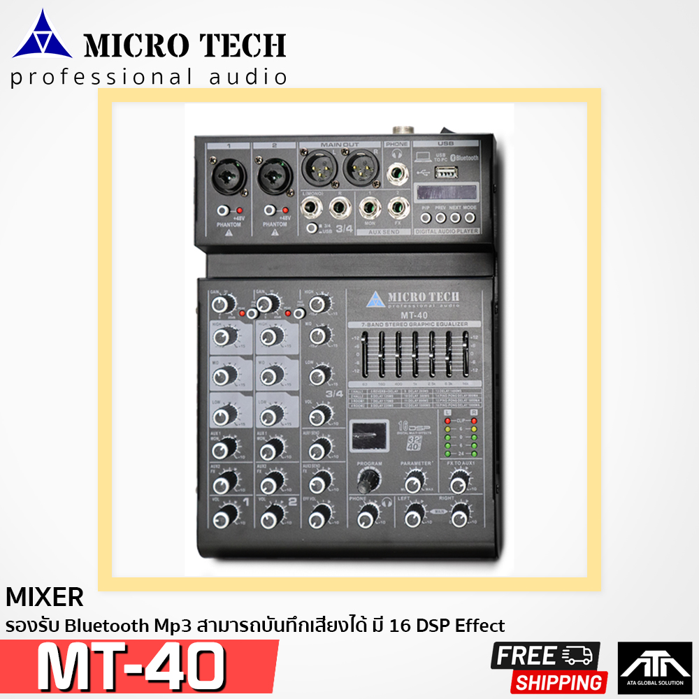 MIXER MICRO TECH MT-40 มิกเซอร์ mt40 ไมโครเทค mt40 รองรับ Bluetooth Mp3 ...