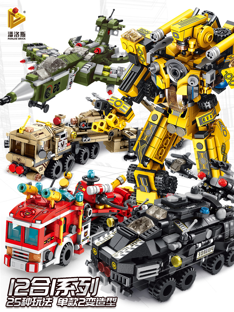 Pan Luo Si Fire-Fighting Compatible Toys Boy Assembly Building Blocks ...