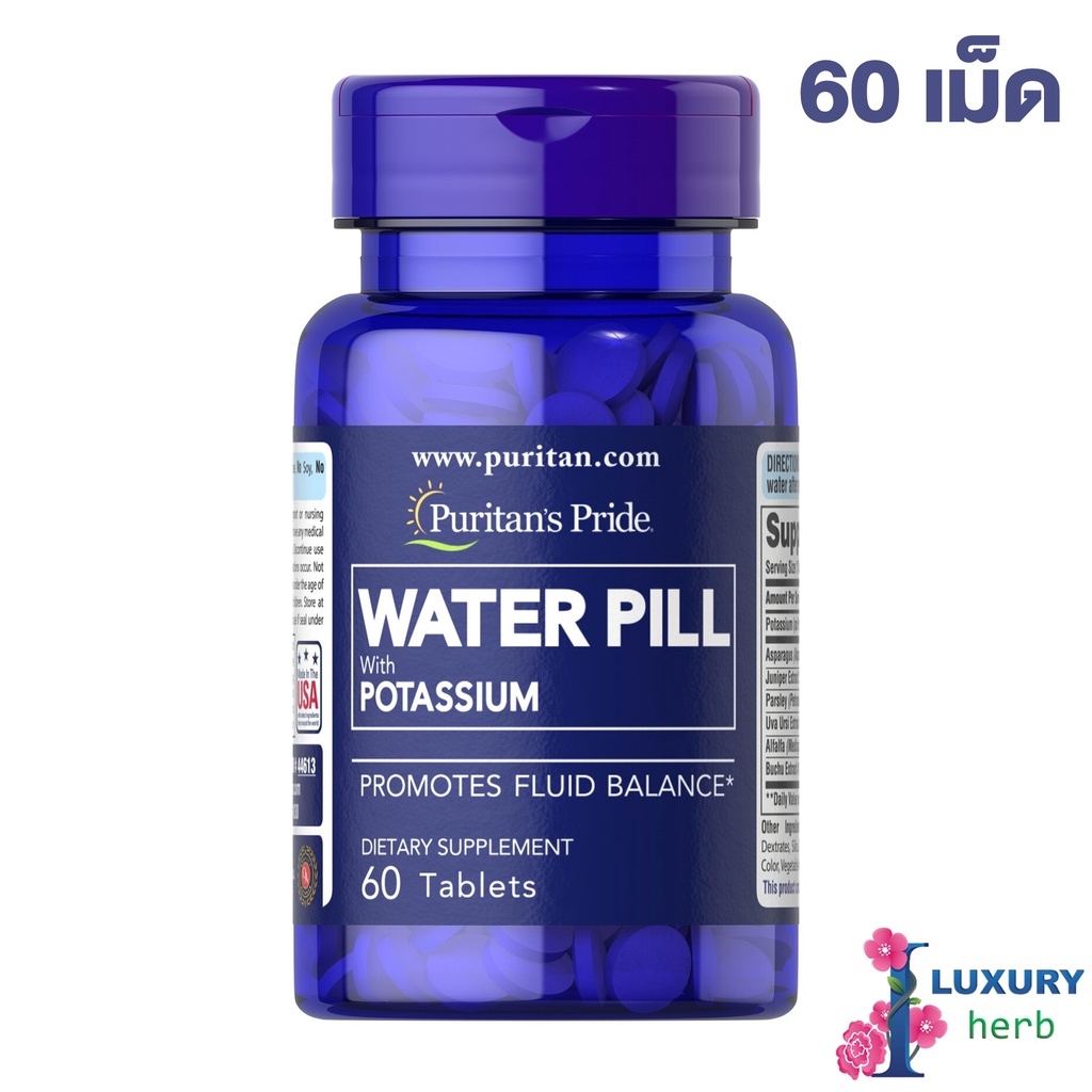 NEW- Puritan's pride Extra Strength Water Pill™ 100 caplets | Lazada.co.th
