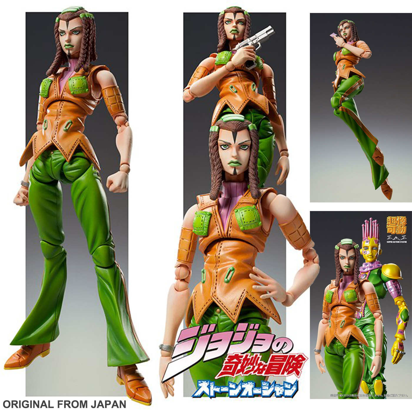 Model โมเดล ของแท้ 100% Super Statue Medicos JoJo's Bizarre Adventure ...
