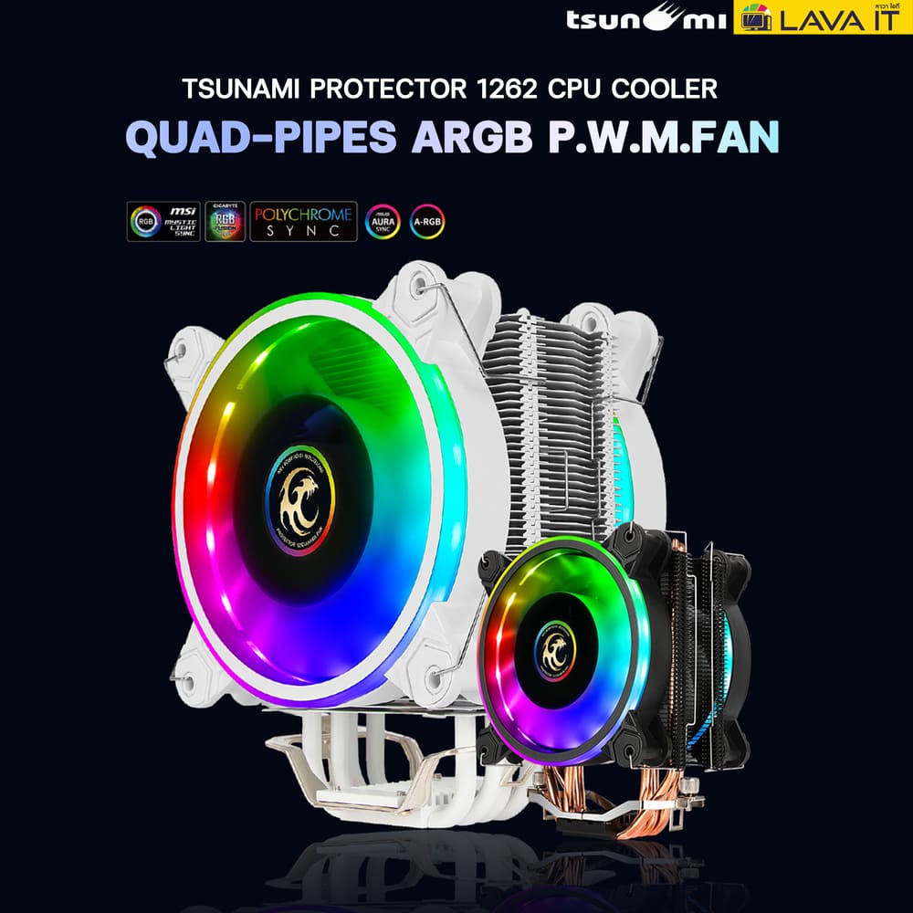 Tsunami 1262 150W พัดลมฮีทซิงค์ พัดลมระบายความร้อน CPU แบบคู่ ท่อระบาย ...