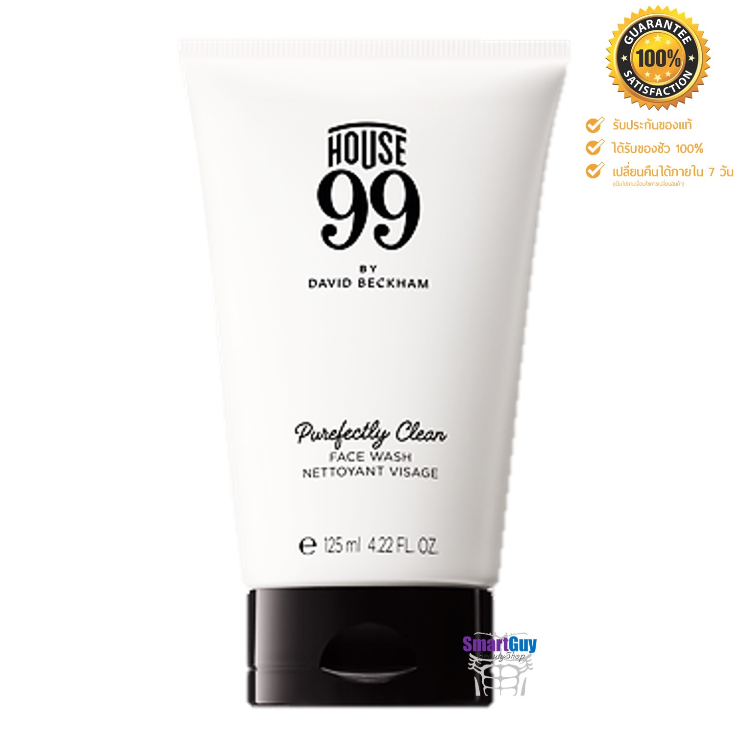 House 99 By David Beckham Purefectly Clean Face Wash Nettoyant Visage ...