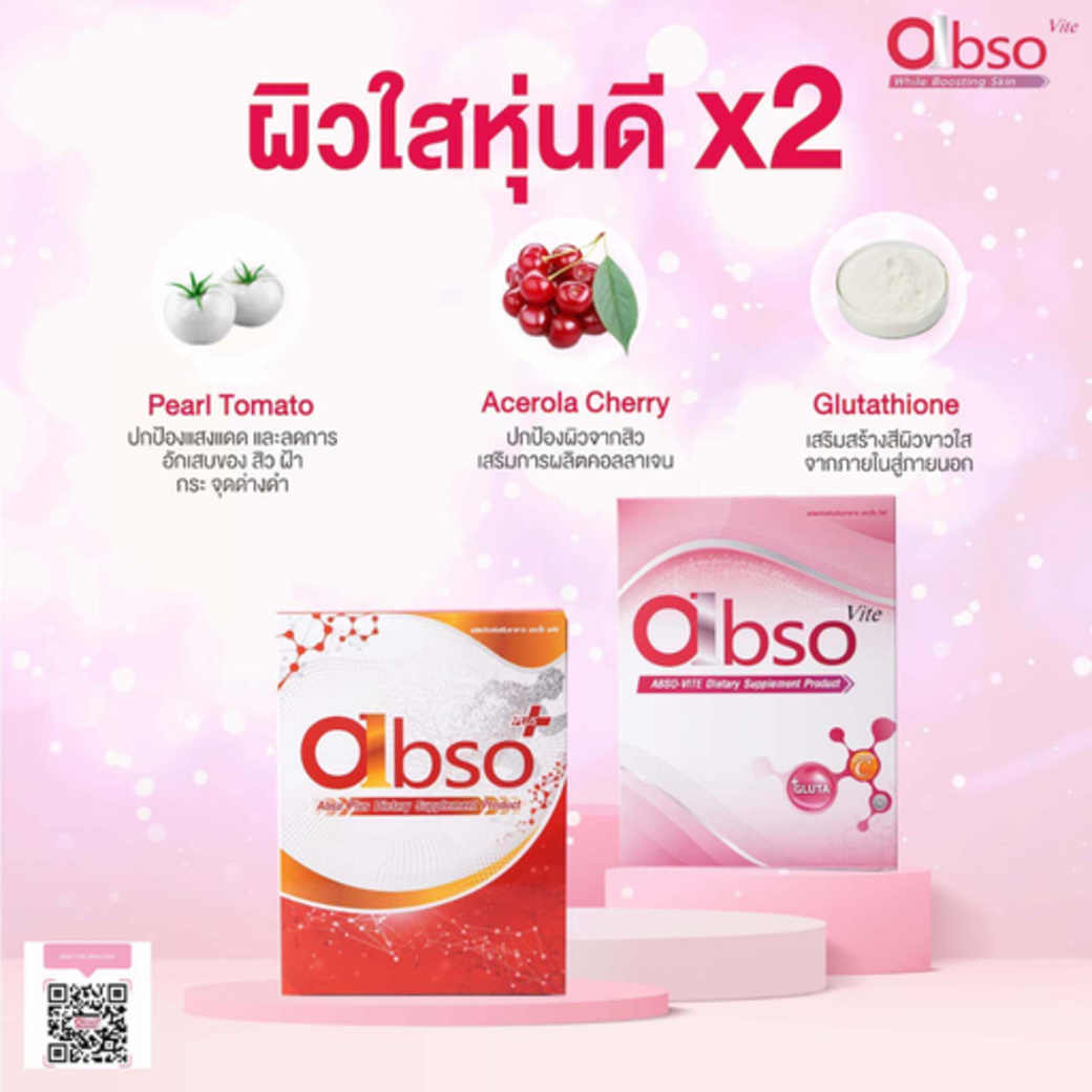 ของแท้ 100 ABSO PLUS ผลิตภัณฑ์เสริมอาหาร ชนิดผงชงดื่ม รสส้ม ช่วยเพิ่ม Energy ให้ร่างกาย ABSO ...