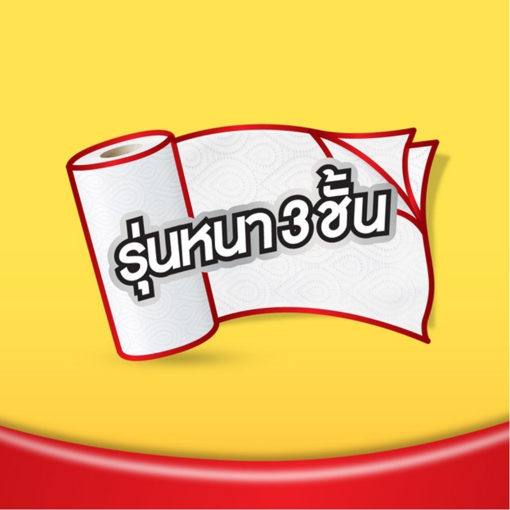 Scott สก๊อตต์ กระดาษอเนกประสงค์แคลอรี่ไลท์ แพ็ค 2 ม้วน มีทริปเปิ้ล ...