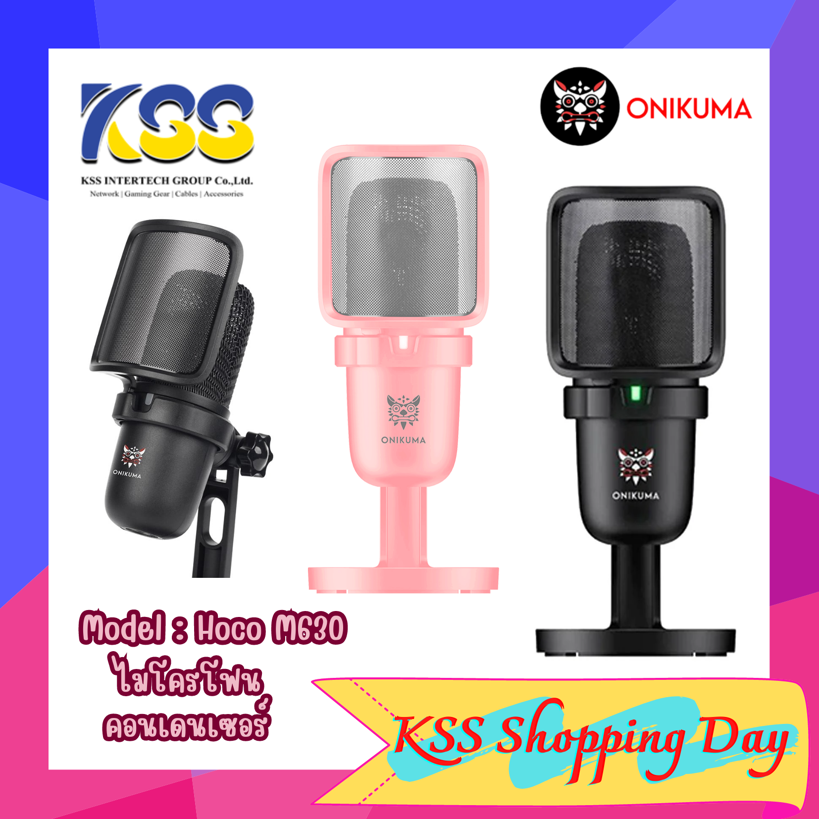 ไมโครโฟน Onikuma Hoko M630 ไมค์สตรีมเกมมิ่งรุ่นยอดนิยม**สีชมพู | Lazada ...