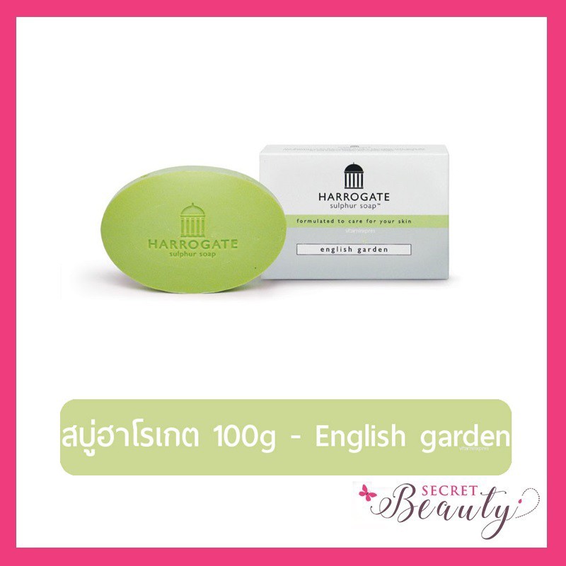 สบู่ฮาโรเกต ซัลเฟอร์ 100 กรัม Harrogate Soap - English Garden สีเขียว ...