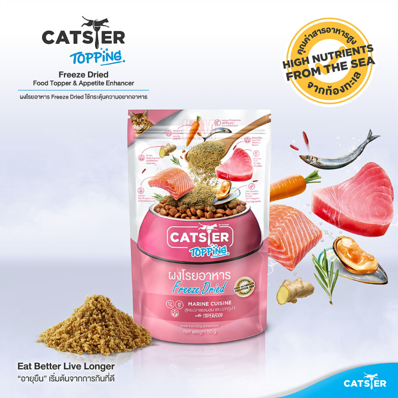 Catster Topping ผงโรยอาหาร Freeze Dried ใช้กระตุ้นความอยากอาหารสำหรับ ...