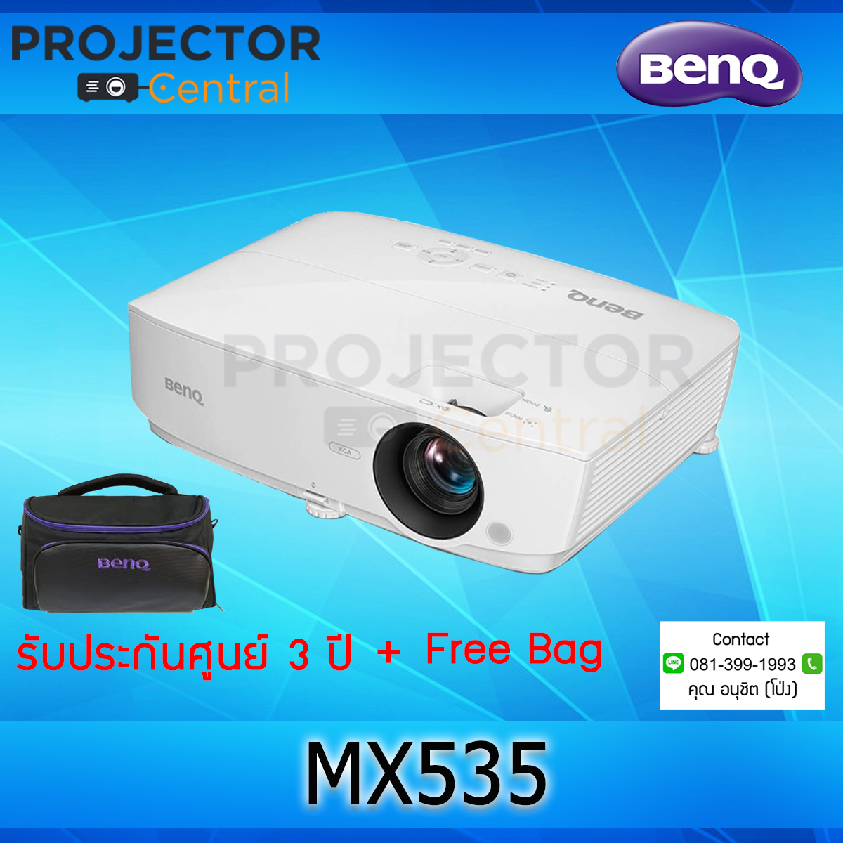 BenQ MX535 DLP Business Projector (HDMI 2 Ports) ความสว่าง 3,600 Lumens ...
