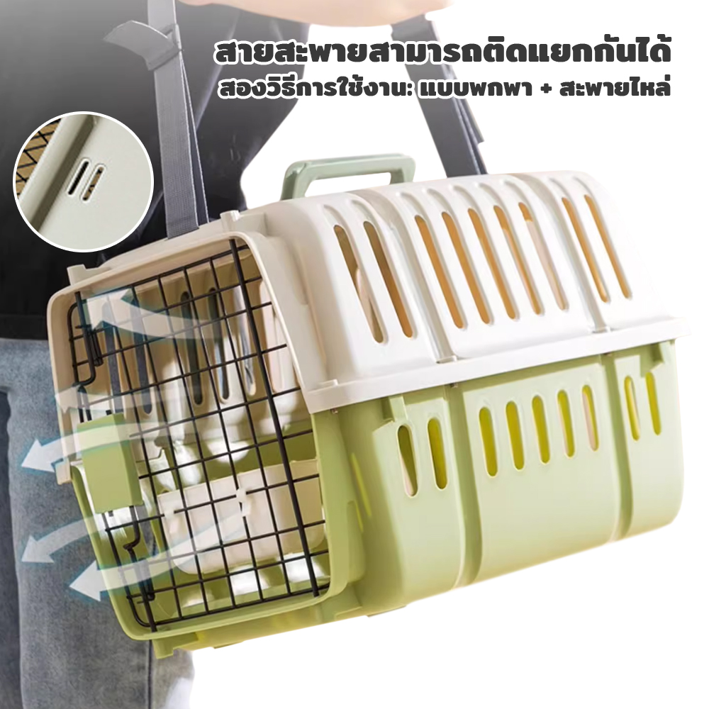 PetStern Premium Portable Cage Large Travel cage Comes with a Support ...