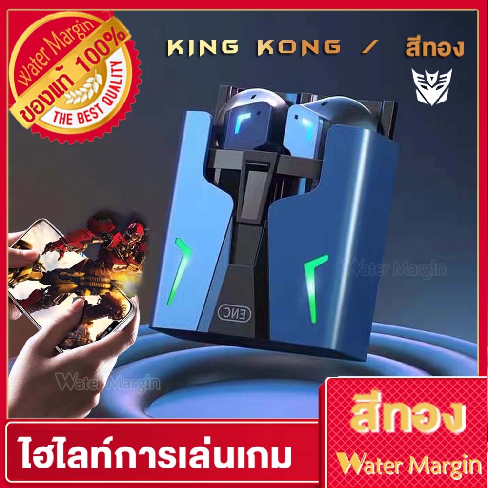 หูฟัง Basspro Max แท้ หูฟังไร้สาย หูฟังบลูทูธกันน้ํา Basspro Max เบส ...