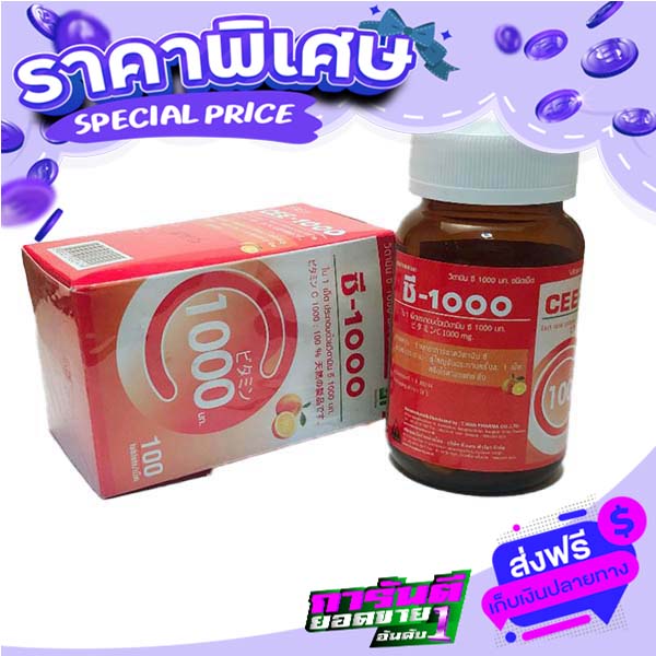 Fast and Free shipping C 1000 mg Cee-1000 Vitamin contains 100 tablets ...