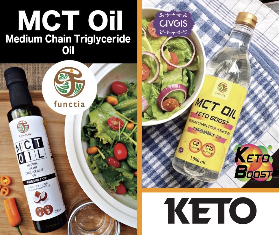 functia MCT Oil 500ml x 3pcs ( 100 Coconut Base C8C10 ) Ketogenic Diet น้ำมันเอ็มซีทีออยล์อุดม ...