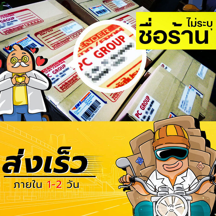 ถุงยางอนามัย 52 ฮายาชิ ซีโร่ ซีโร่ ทรี 0.03 ถุงยาง Hayashi Zero Zero Three บางที่สุด บาง 0.03 (6 ...