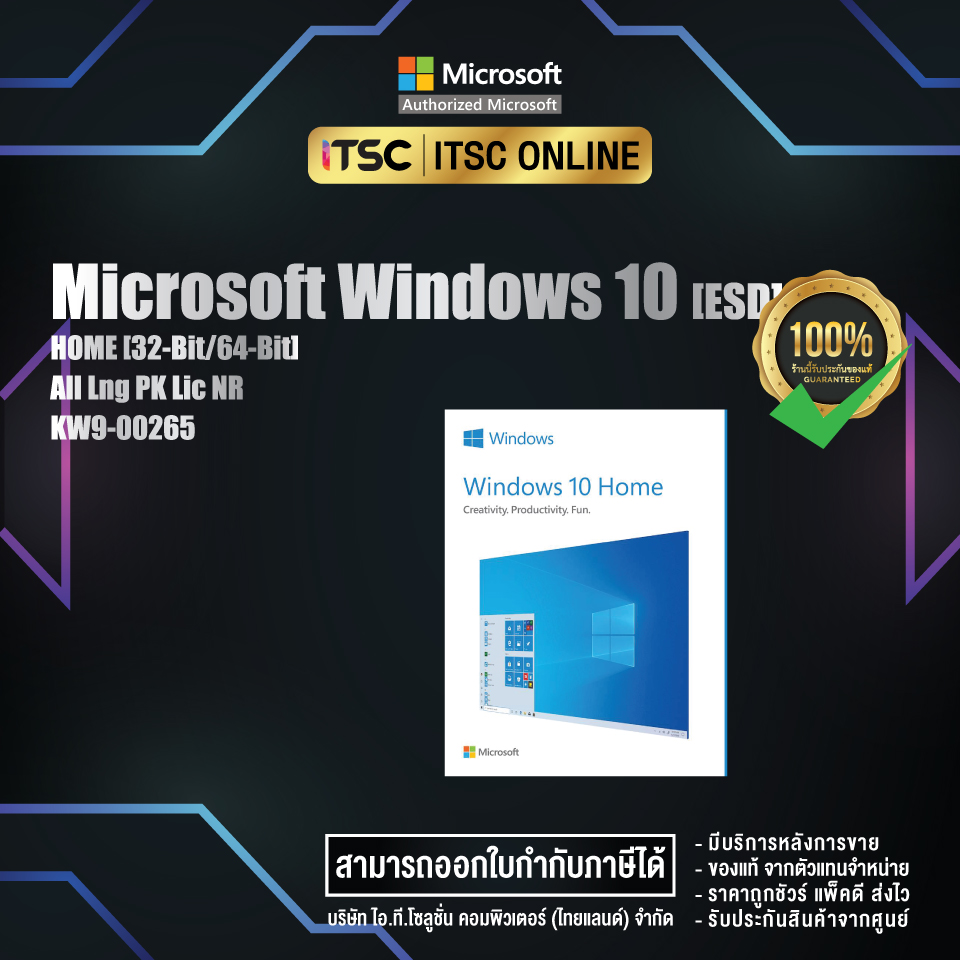 [ระบบปฏิบัติการ] Windows 10 Home (ใช้ได้ทั้ง 32/64 bits) / ของแท้ 100% จาก Microsoft - [ITSC ...