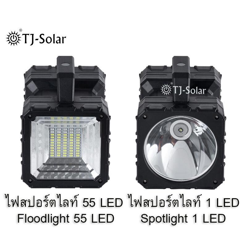 TJ-SOLAR JDG98 ชุด solar cell อเนกประสงค์ (ขนาดพกพา 7000 mAh) - หลอดไฟ ...
