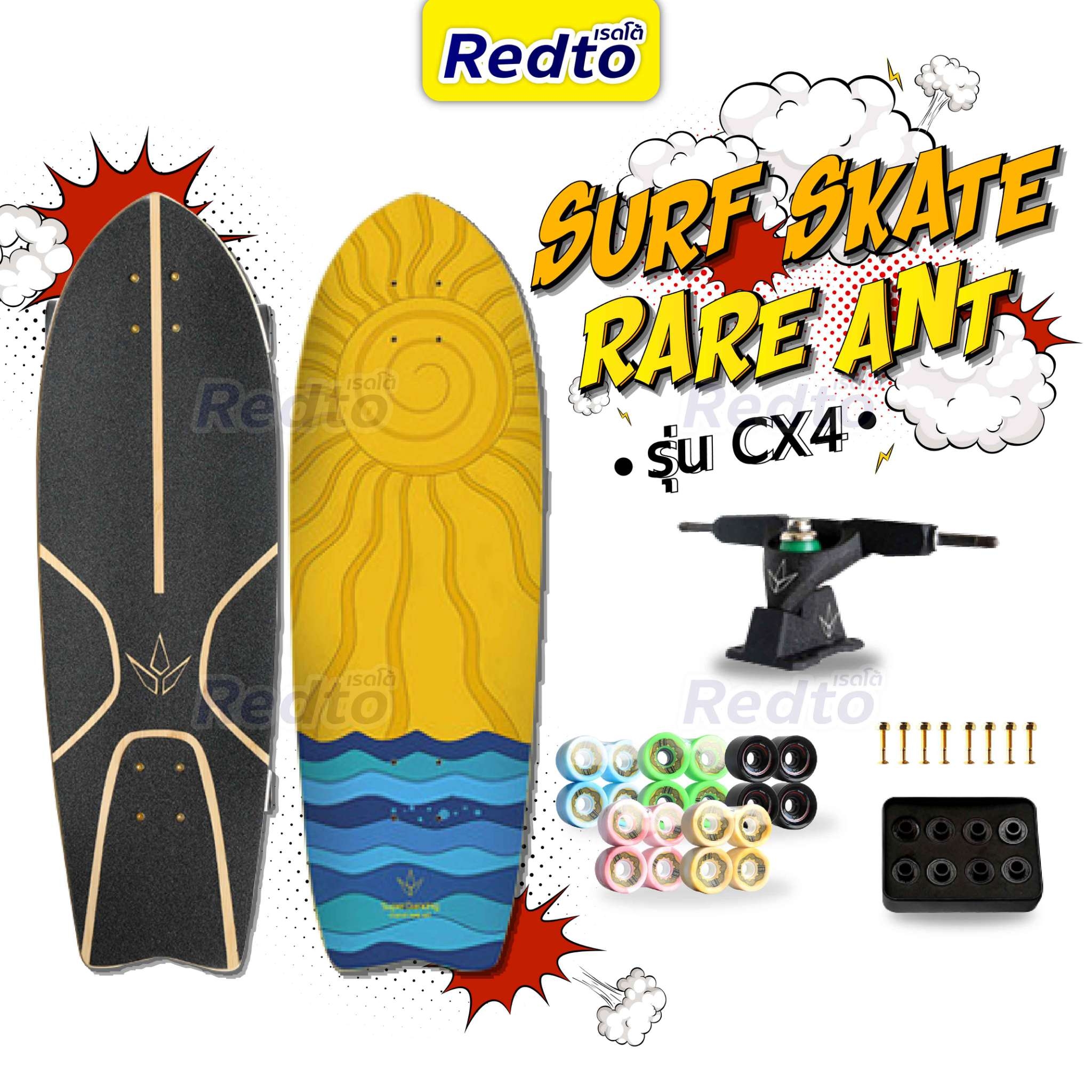 surfskate เซิร์ฟสเก็ต CX4 สเก็ตบอร์ด rare ant แถมskatetool พร้อมส่ง REDTO - Redto - ThaiPick