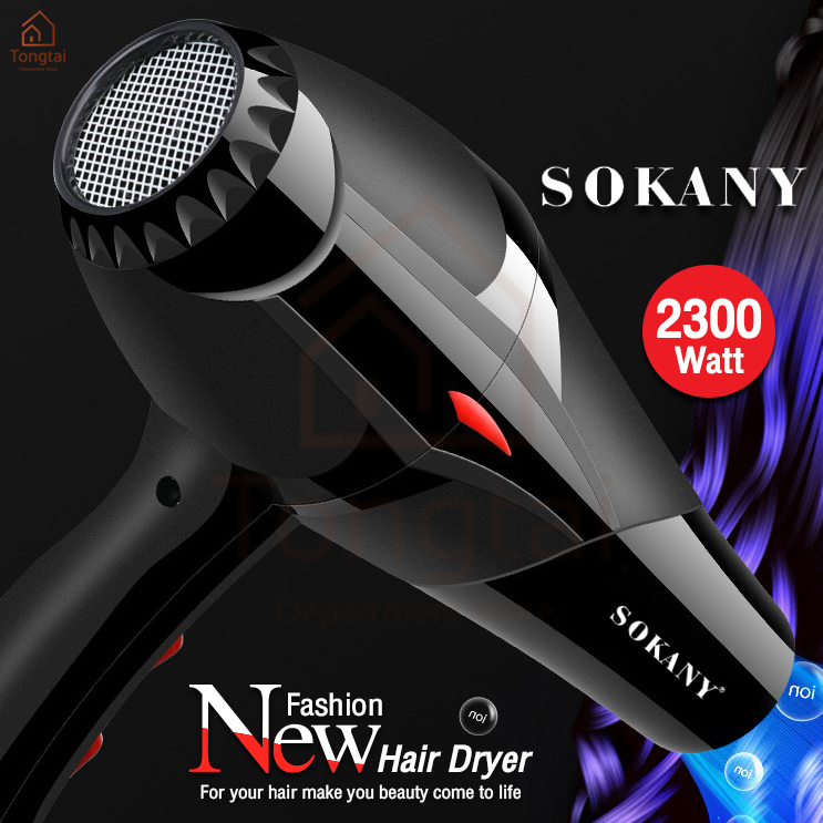 SOKANY ไดร์เป่าผม Hair Dryer ไดร์เป่าแห้ง ไดร์จัดแต่งทรงผม 2300w รุ่น HS-3890 - สีดำ - Tongtai ...