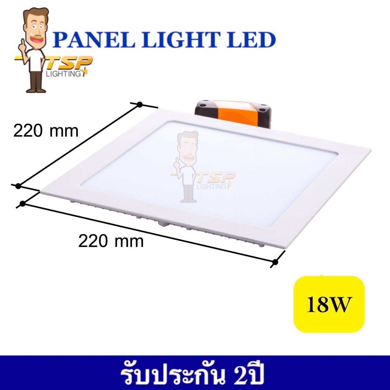 PANEL LIGHT LED SQUARE 18W โคมดาวไลท์ พาแนล หน้าเหลี่ยม 18Wแบบฝังฝ้า ...