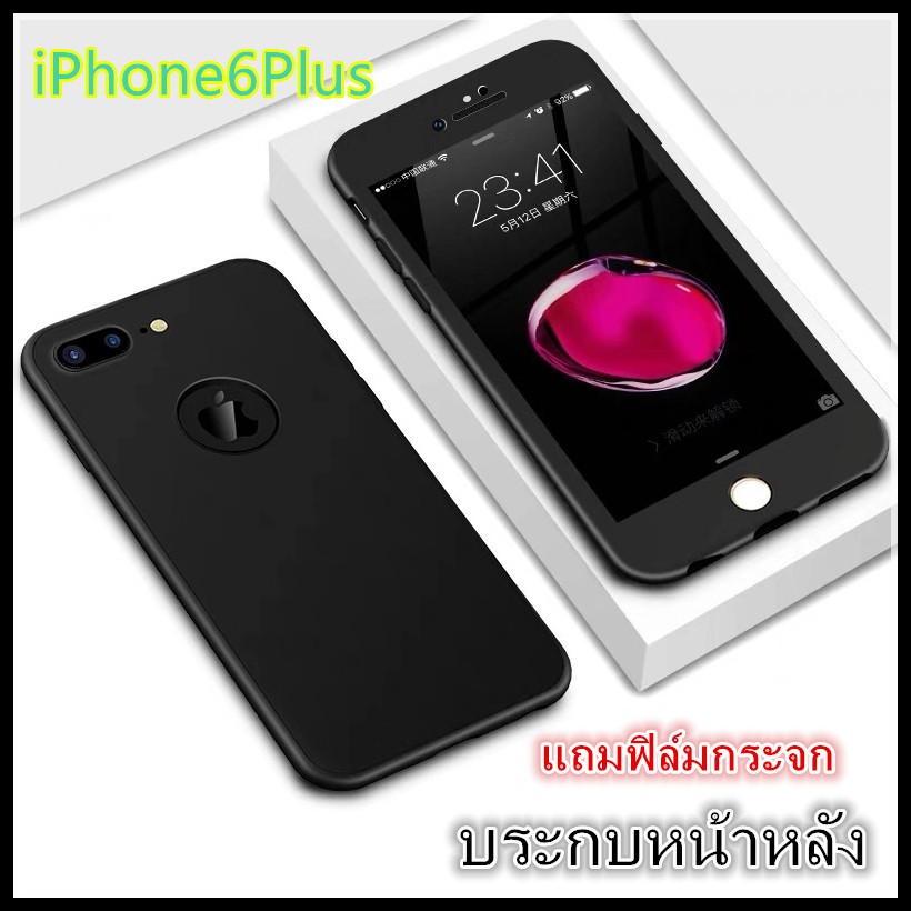 Case iPhone 6Plus / 6sPlus เคสไอโฟน เคสประกบหน้าหลัง แถมฟิล์มกระจก1ชิ้น เคสแข็ง เคสประกบ 360 ...