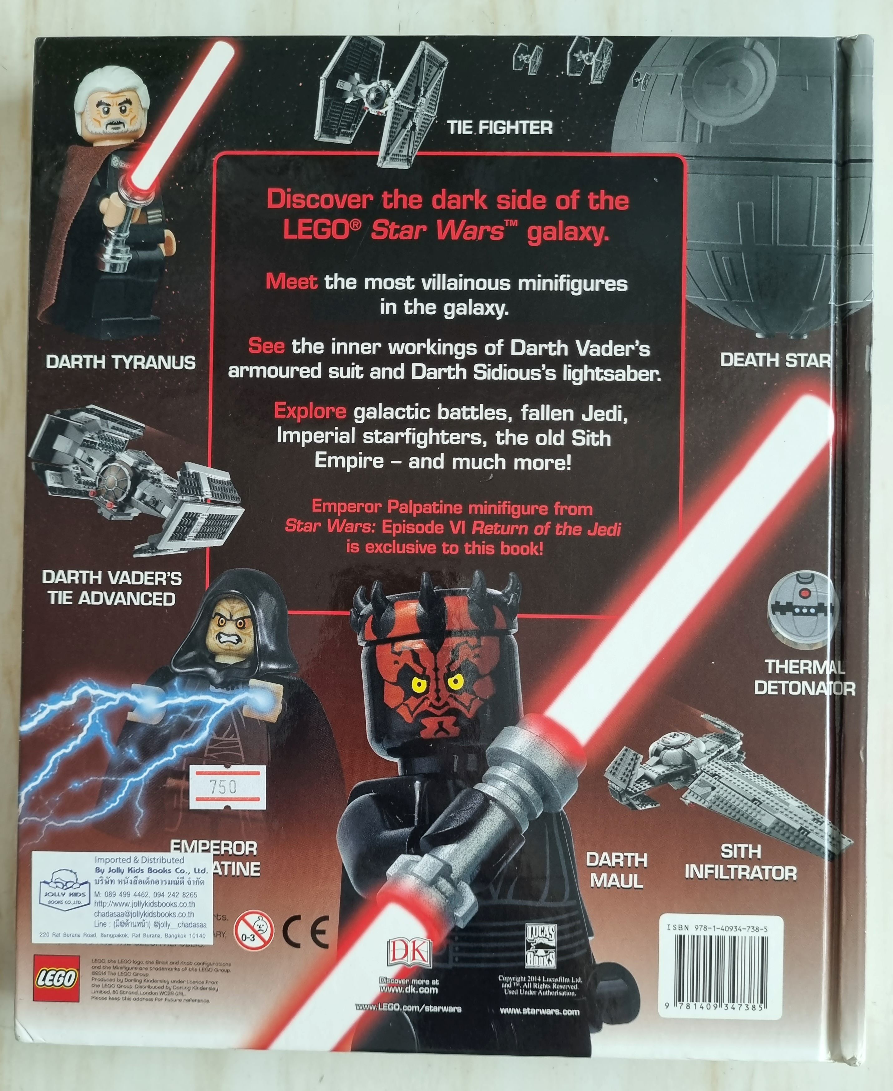 LEGO Star Wars The Dark Sideมีตัวเลโก้ของแท้ - Jolly Kid Fun - ThaiPick