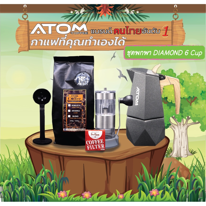 Moka pot ATOM COFFEE พกพา ชุด น้องอีกา ALADIN น้องละมุน น้องละไม 3 และ 6 Cup วาล์วอัพเกรด ...