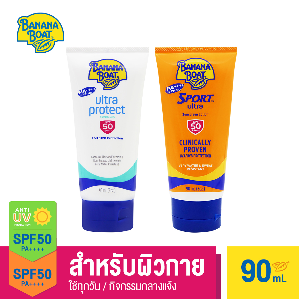 [ซื้อคู่ ถูกกว่า]Banana Boat Ultra Protect Sunscreen Lotion SPF50 PA ...