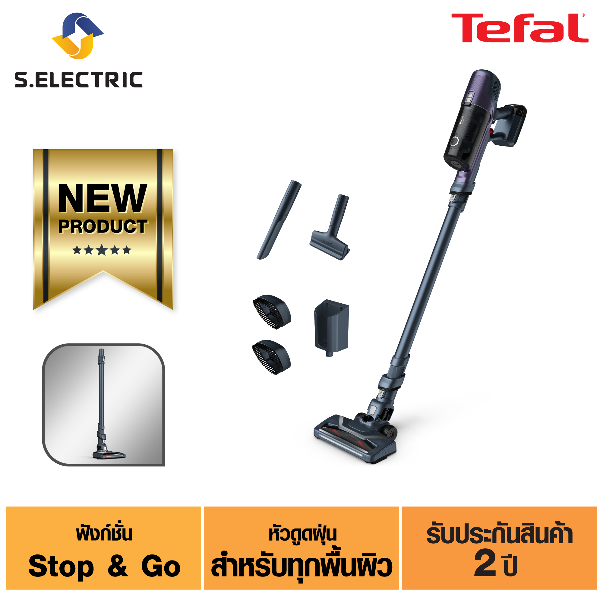 TEFAL เครื่องดูดฝุ่นไร้สาย X-Pert 6.60 รุ่น TY6838WO แรงดูด 25 AW ใช้ ...