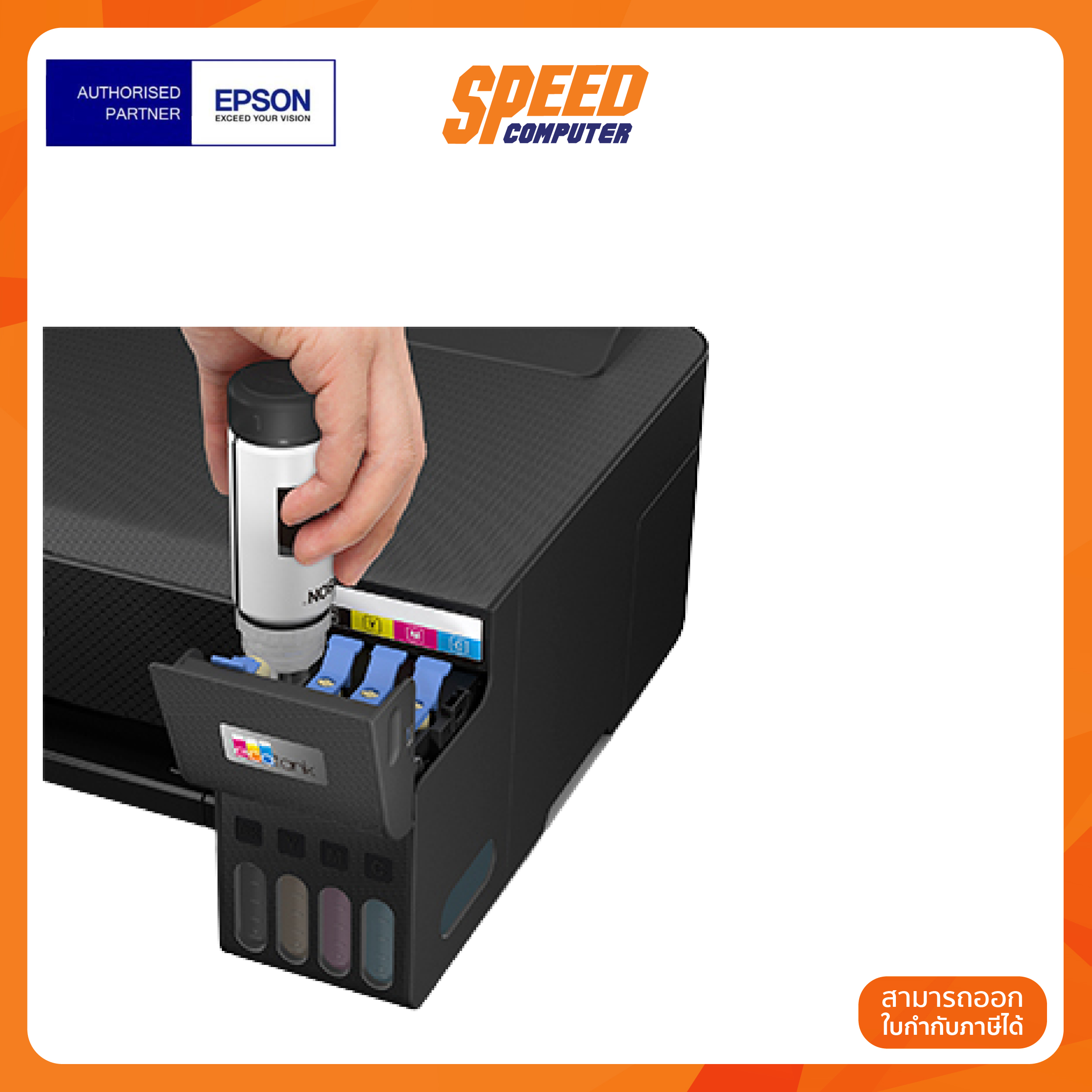 (ปริ้นเตอร์) Epson EcoTank L3210 A4 All-in-One Ink Tank Printer (แทนL3110) By Speedcom - Speed ...