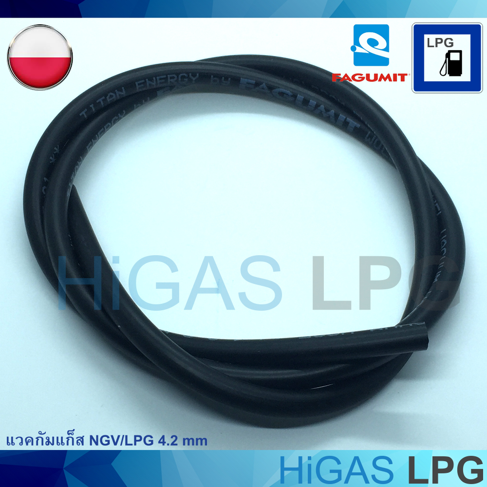 ท่อยาง แวคกัมแก็ส NGV/LPG 4 mm. ความยาว 1 เมตร - HiGAS LPG - ThaiPick