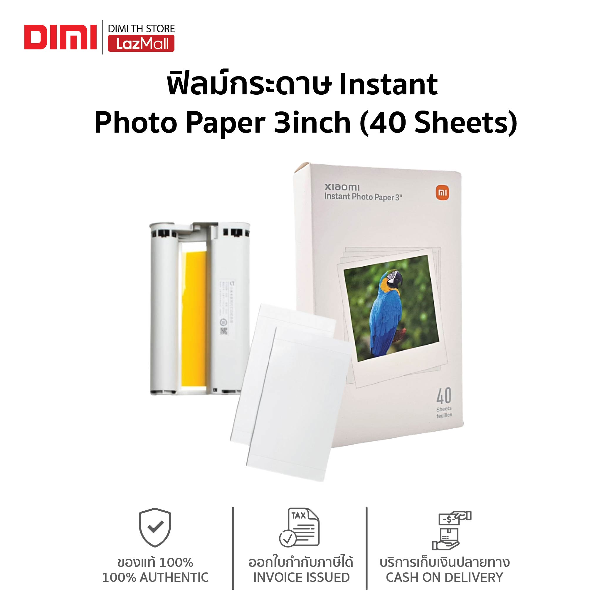 Xiaomi Instant Photo Paper 3inch (40 Sheets) ฟิลม์กระดาษ Xiaomi Instant ...