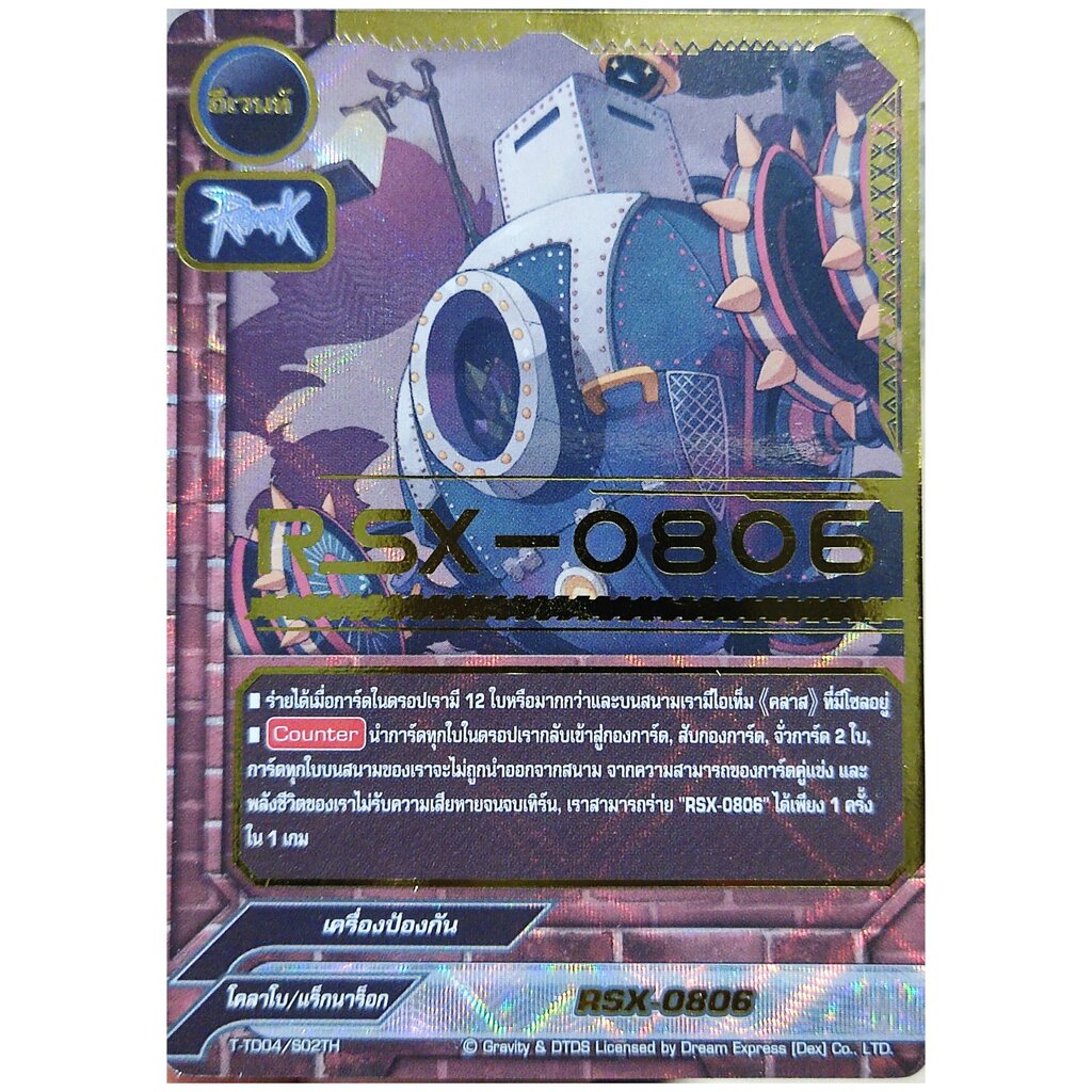 Buddyfight X Ragnarok Beta ชุดพร้อมเล่น BFT-T-TD03 &04 (BFT-T-TD03) (BFT-T-TD04) | Lazada.co.th