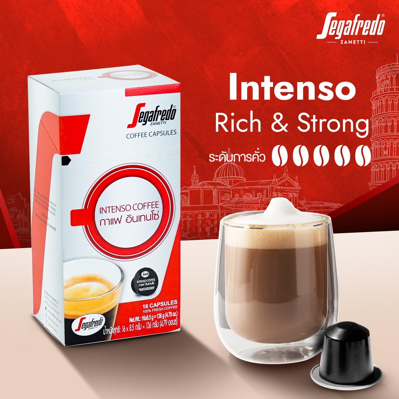 Segafredo Coffee Capsule Intenso - Boncafe Thailand - ThaiPick