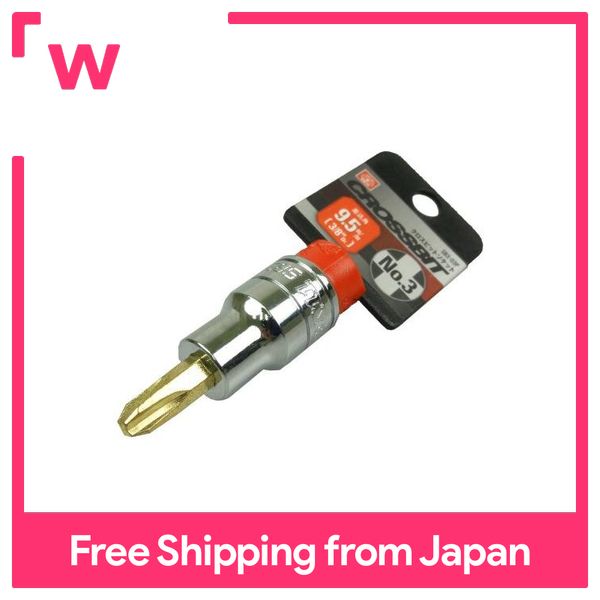 SK11ดอกสว่านแบบไขว้ซ็อกเก็ตSB3-03Pมุมแทรก: 9.5Mm 1Pc - want jp DIY - ThaiPick