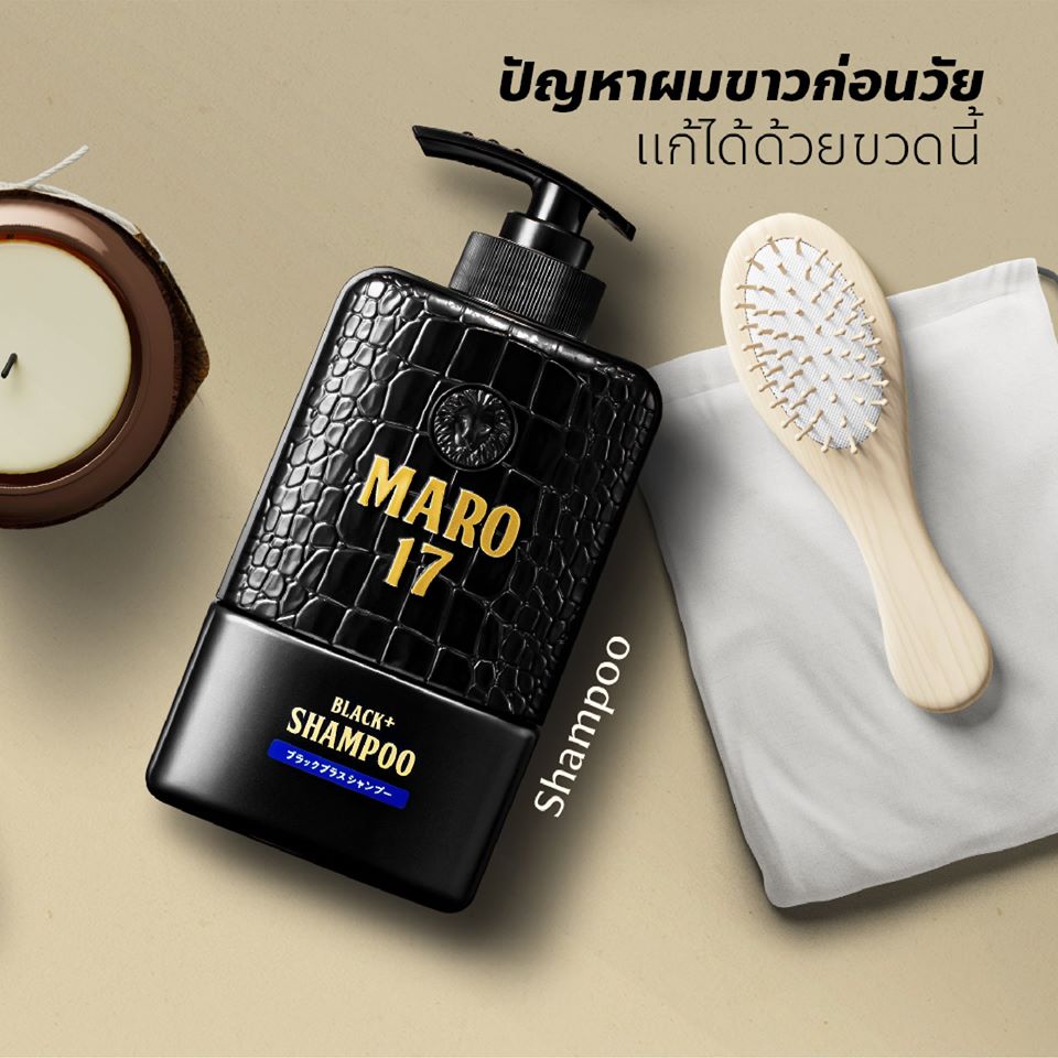 (แพ็ค 2) Maro 3D Volume Up Shampoo 460 ml. แชมพูขายดีอันดับ 1 ในญี่ปุ่น ...