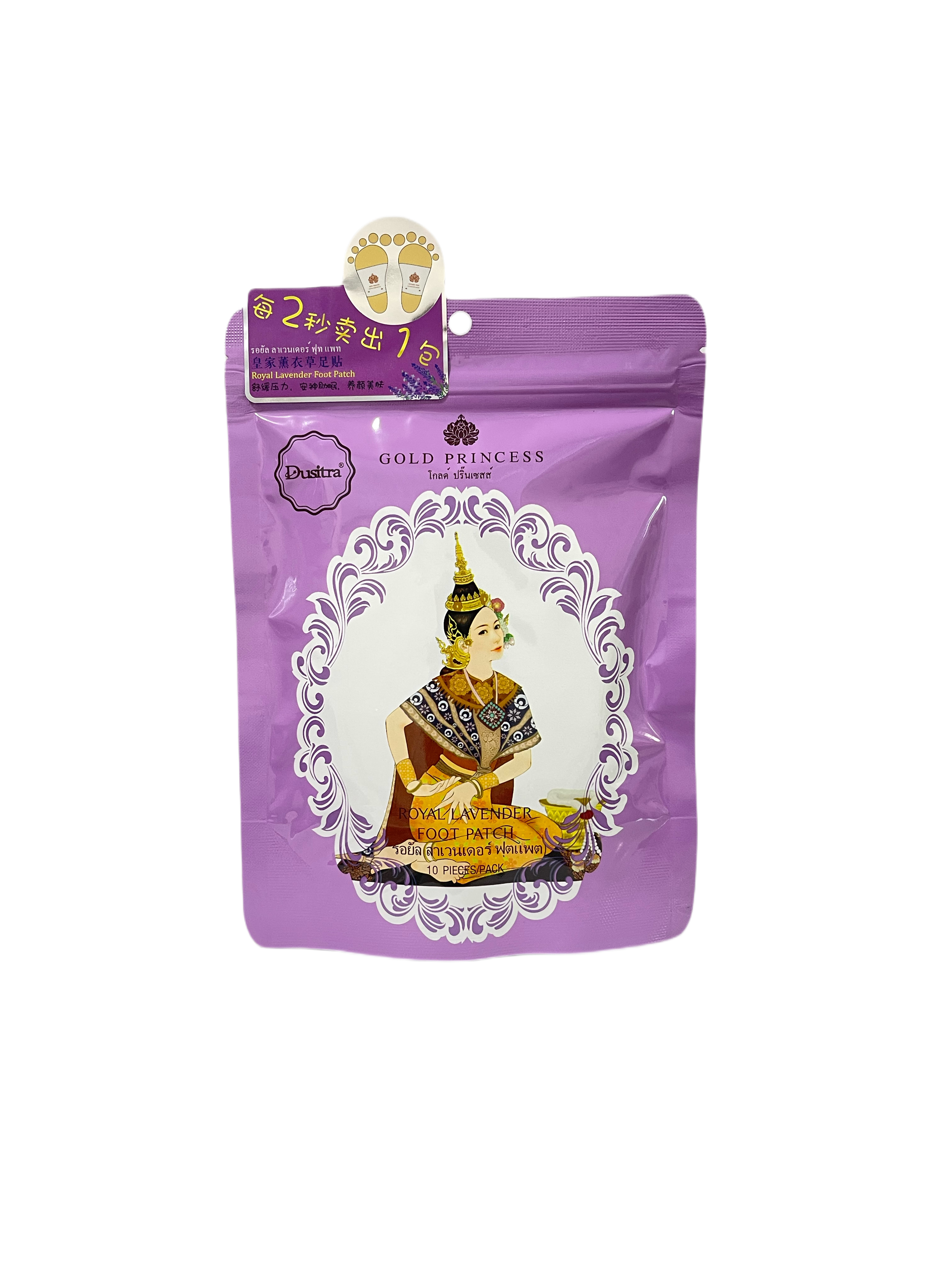 DUSITRA GOLD PRINCESS ROYAL FOOT PATCH โกลด์ ปริ๊นเซสส์ รอยัล ดีท็อก ...