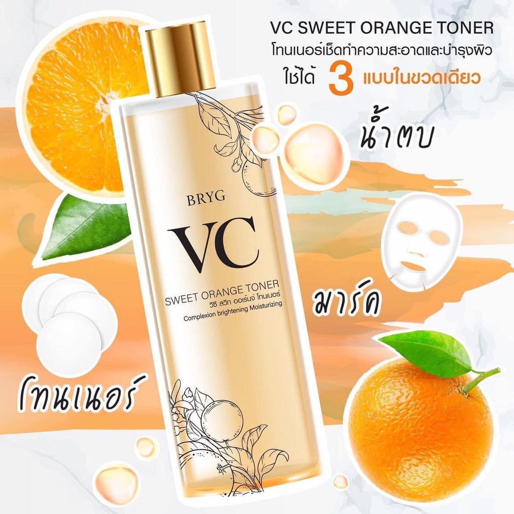 วานีก้า วีซี มอยซ์เจอร์ไรซิ่ง โทนเนอร์ Vanekaa VC Moisturizing Toner ...
