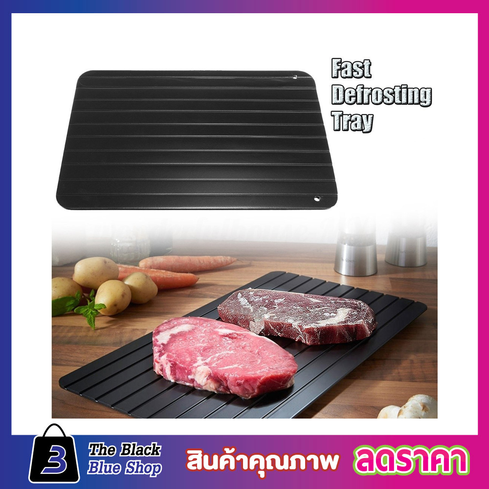 Defrost express melt ice melt plate food tray melt plate texture ...