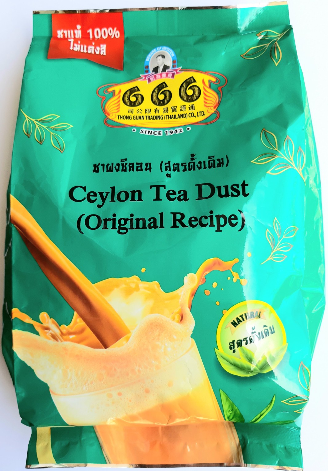 ชาผงซีลอน ตรา 666 (สูตรดั้งเดิม) Ceylon Tea Powder (Original Recipe) ชา ...