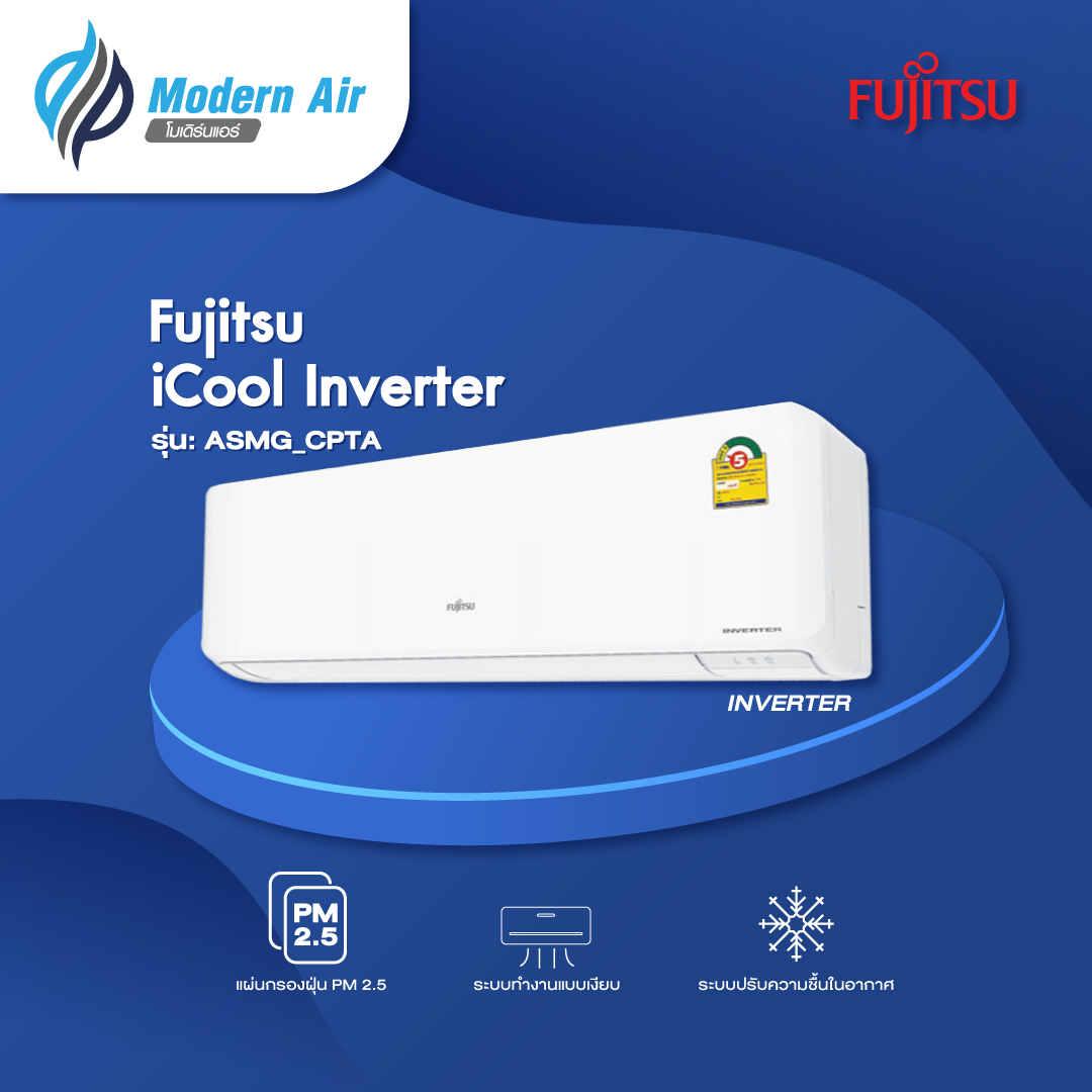 เครื่องปรับอากาศยี่ห้อ Fujitsu รุ่น iCool Inverter | Lazada.co.th