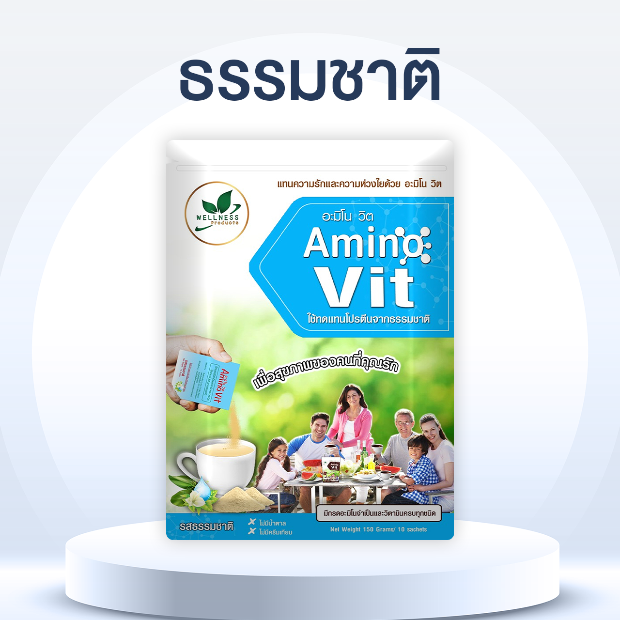 อะมิโน วิต AMINO VIT แท้ 100% !! อาหารทดแทนโปรตีนจากธรรมชาติ กรดอะมิโน ...